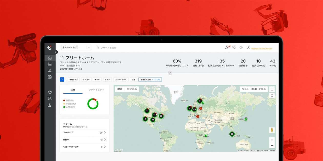 Trackunit Apps now available in Japanese - KHL Group