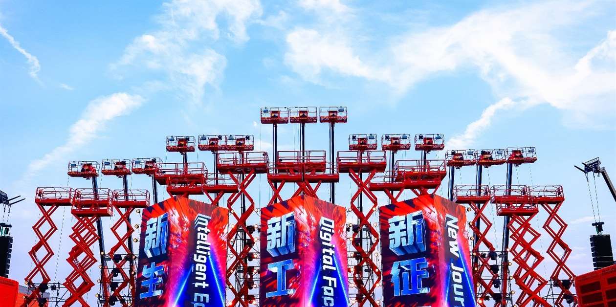 LGMG celebrates ‘state-of-the-art’ factory opening - KHL Group